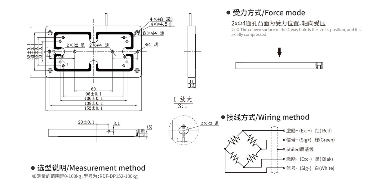 Rdf Dp152 深圳锐力德科技有限公司平面型压力传感器产品展示深圳锐力德科技有限公司